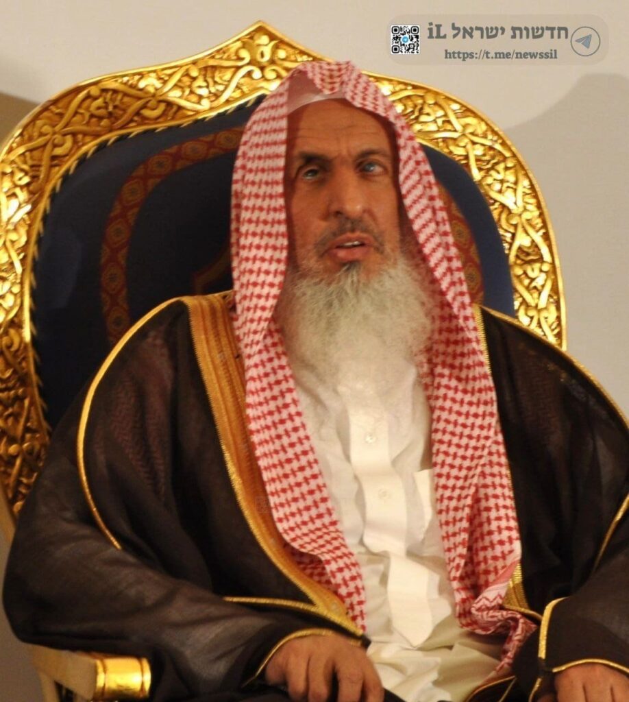 Muere a los 84 años el gran muftí de Arabia Saudí - NTR Zacatecas